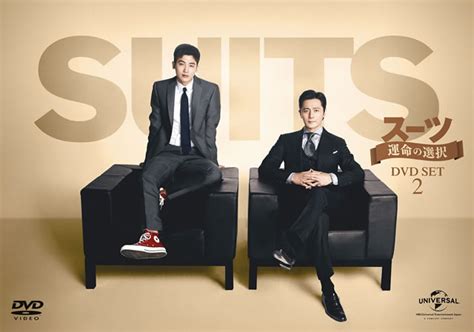 Suitsスーツ～運命の選択～ Dvd Set2〈5枚組〉 Dvd Cdjournal