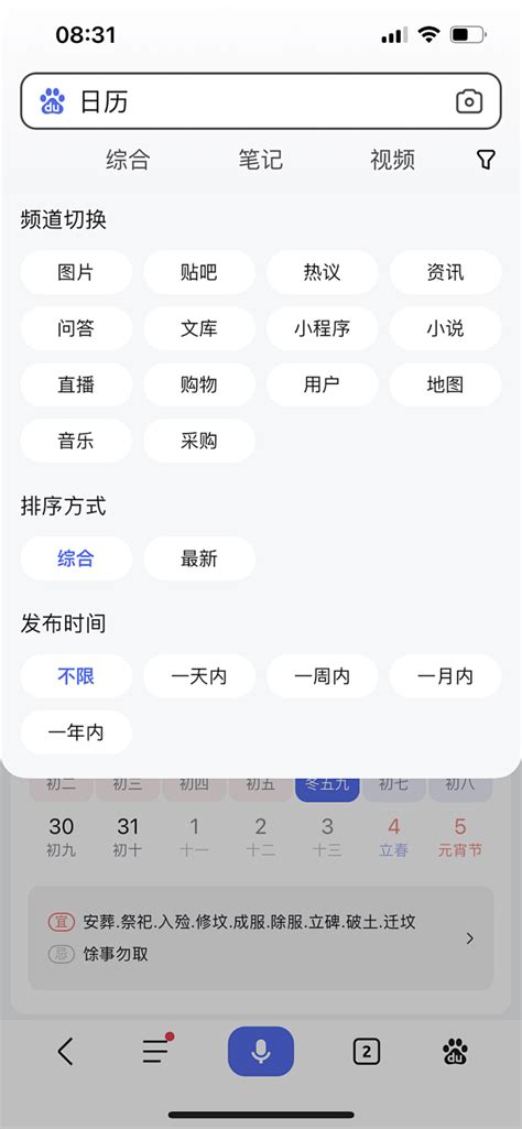 筛选