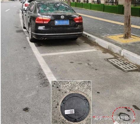 NB地磁城市智慧停车好帮手 知乎