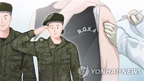 국방부 백신 강요 의혹 사실이면 합당한 조치할 것