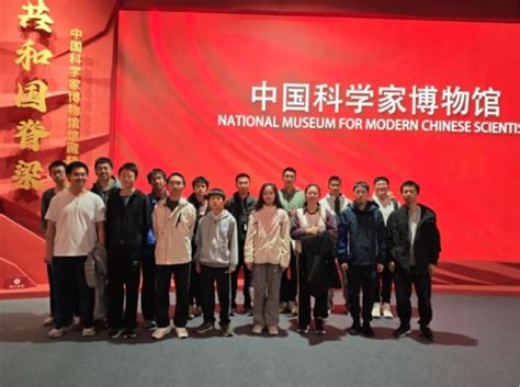 社会实践 清华大学笃实书院