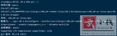 [分享栈]centos7安装gcc10 2 0 gmp 6 1 0 tar bz2 csdn博客