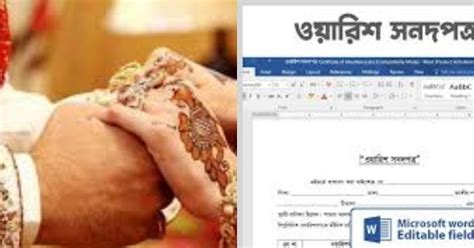 Maria Tanzim On Linkedin Hot Tropic