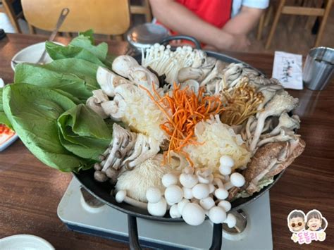 하남스타필드근처맛집 별난버섯집 하남 건강식 버섯전골 네이버 블로그