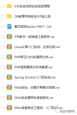 2023年最流行的道德黑客工具