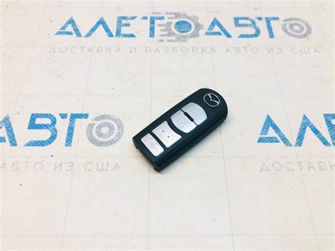 Ключ smart key Mazda 6 13-21 4 кнопки OEM GJY9675DY артикул 378787 ...