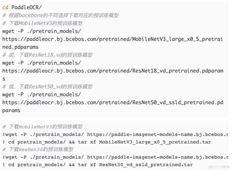 Paddleocr的表格结构识别演示51cto博客paddleocr表格识别