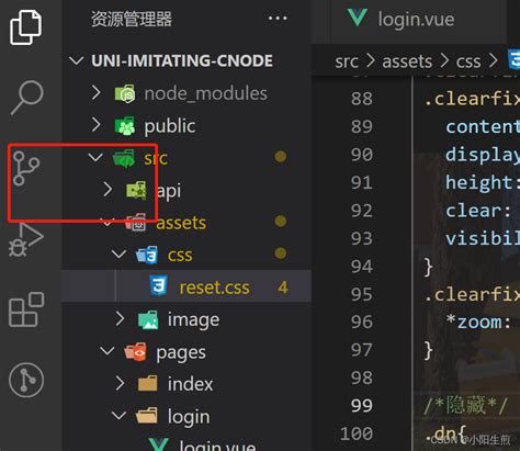 在vscode使用git提交推送代码vscode提交代码到git Csdn博客