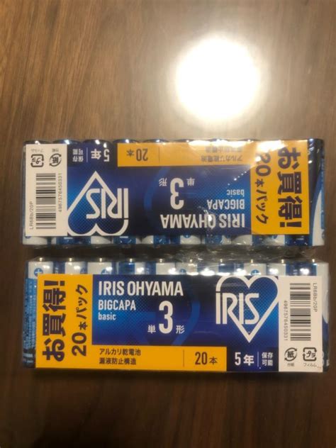 乾電池 単3 単4 40本 単三 電池 Bigcapa Basic 単3形 20本パック×2 3lr6bb10p アイリスオーヤマ【メール便