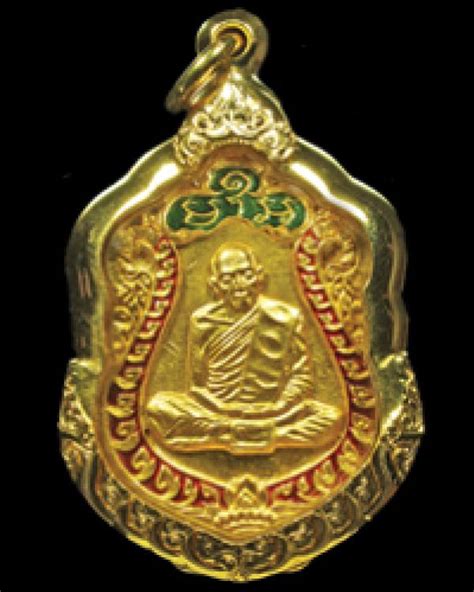 เหรียญหลวงปู่ทิม เนื้อทองคำลงยาแดง เขียว เสมา 8 รอบ วัดละหารไร่ 1 ใน 3 องค์ของเมืองไทย ทางเรา