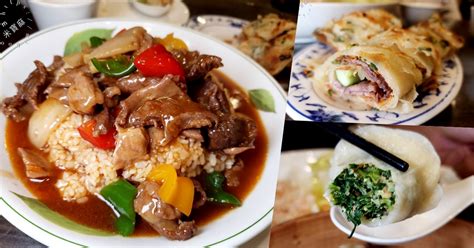 老饕園┃南勢角美食。口水雞必點、還有多種麵食都好好吃聚餐好選擇，道道都美味 米寶麻幸福滿載