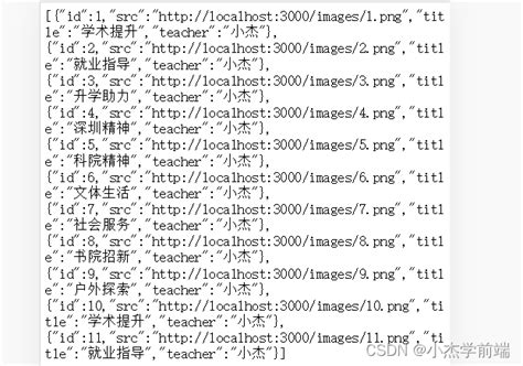 手写 vue lazyload 源码带你掌握高阶自定义指令的内部实现原理 CSDN博客