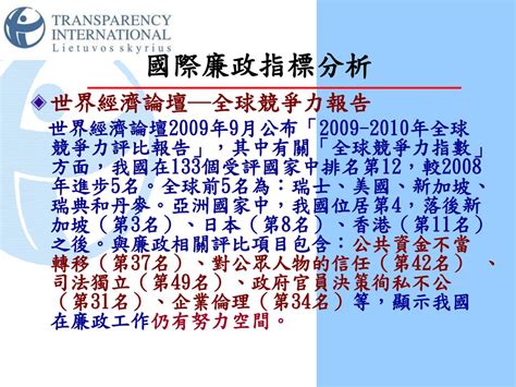 四資工三a 組長4970e055 陳典杰 組員4970e079 劉明哲 4970e081 陳俊宇 4970e004 康有成 Ppt