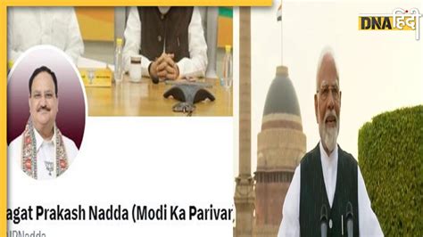 Viral Video मैं आपकी बात सुनूंगा नीचे उतर आओ बेटी पीएम मोदी ने टॉवर