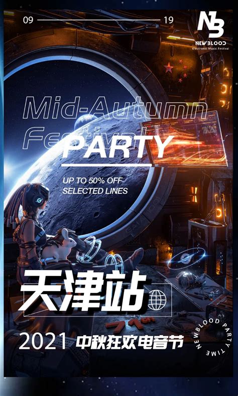 2021泰国芭提雅电音节时间地点门票价格订票网址信息一览 大河票务网