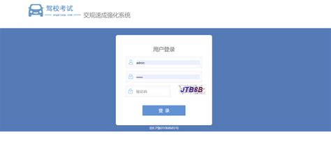 Aspnet Mvc 开源驾校考试系统开源驾考系统 Csdn博客