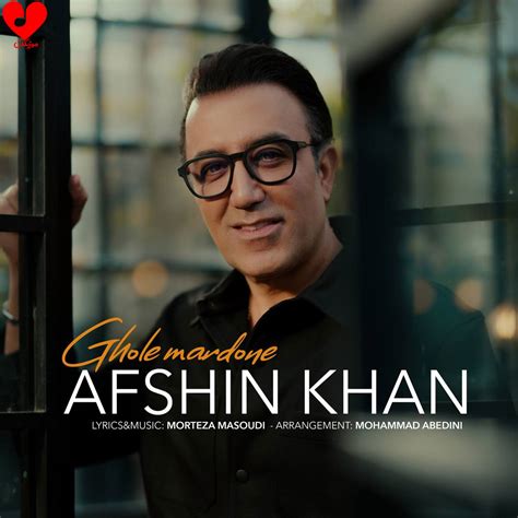 دانلود آهنگ قول مردونه از افشین خان با متن کامل فرمت Mp3