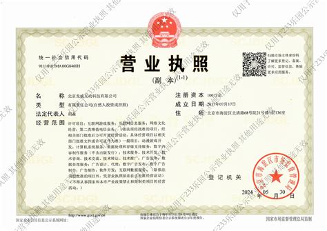樱花校园模拟器测试版最新版下载 233乐园