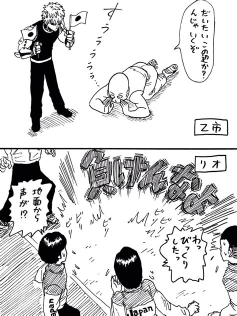 ショタミン Dyumiy Twitter