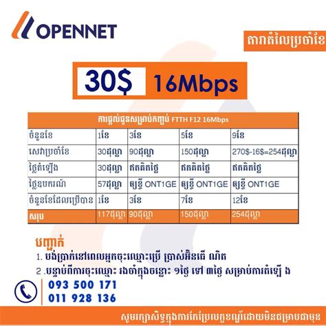 អូផេនណេត អូផេនណេត Added A New Photo — At Opennet