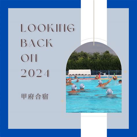 成蹊大学体育会水泳部水球班 【試合結果】 こんにちは☀️ 先程、中央大学との試合が終了いたしました🤽‍♂️ 以下、試合結果です。 Vs中央