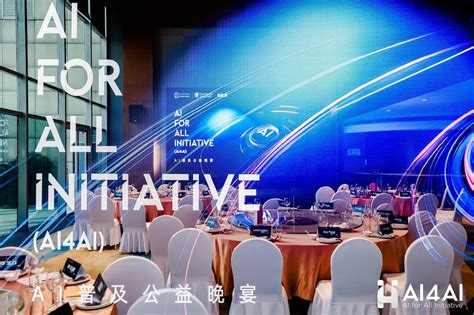 「ai4ai」ai For All Initiative：推动人工智能的普及普惠 Pieclouddb Database