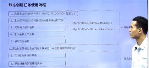 Freertos笔记【一】 任务的创建（动态方法和静态方法）freertos静态创建任务 Csdn博客
