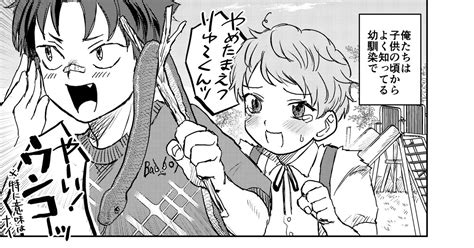 あんさん腐るスターズ 【紅宗】21【web再録】 笹怖いのイラスト Pixiv
