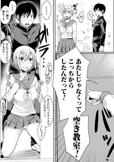 hamesugi gakuen life nhentai hentai doujinshi and manga