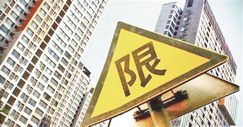 北上廣深二手樓齊跌 「金九銀十」慘變「驚九陰十」 澳門力報官網