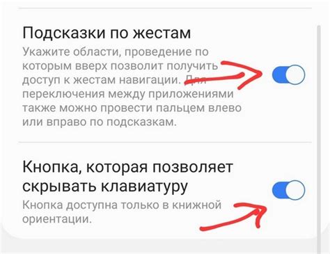 Как убрать нижнюю панель клавиатуры на Самсунг СофтАндроид