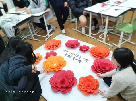 졸업식포토존입학식포토존종이꽃포토존포토존꾸미기기관출강학교출강학부모회취임식퇴임식축제서산자이언트플라워당진자이언트