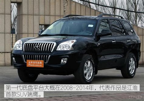 迭代升级之作 江淮嘉悦x7底盘解析 知乎