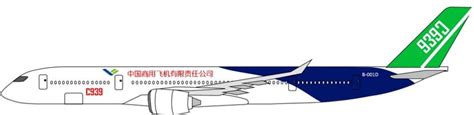 中国商飞真有c939的设想？