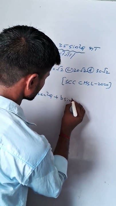 Trigonometry Tricks 1 Youtube
