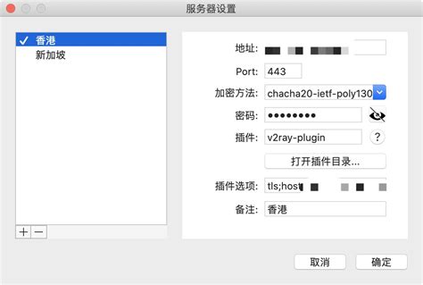 升级macOS后shadowsocksX NG似乎不可用了 Issue shadowsocks ShadowsocksX NG GitHub