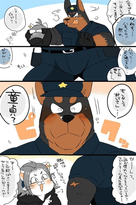 1 26 新春けもケの告知です！ 新刊②灼熱キャットファイト！ ガエン受 ヒャク ご依頼受付停止中 さんのマンガ ツイコミ 仮