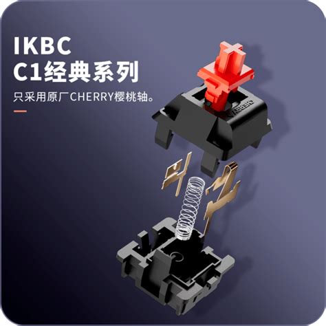 【手慢无】ikbc C104机械键盘236元入手，cherry轴手感超乎你想象ikbc C104机械键盘游戏硬件键鼠外设 中关村在线