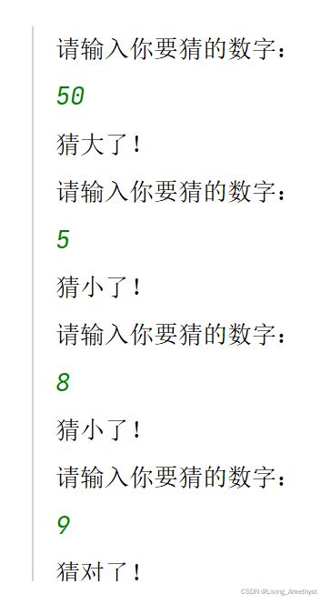 Java编程基础：逻辑控制与输入输出详解 Csdn博客