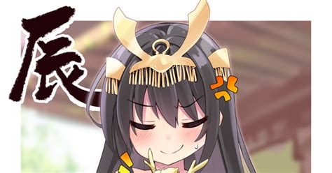オリジナル 2024 天壌りゅかのイラスト Pixiv