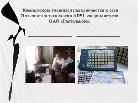 Выносные компьютерные кнопки с помощью которых удобно выполнять