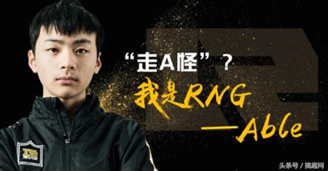英雄聯盟s8賽季不負責任預測：rng將徹底擊敗edg 每日頭條
