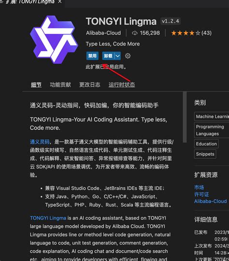 Vscode 通义灵码 插件自动写代码vscode通义灵码生成代码 Csdn博客