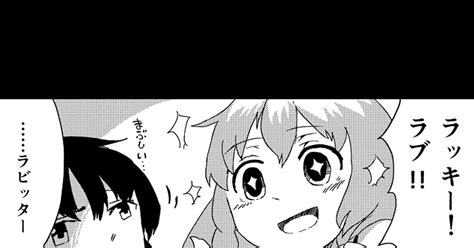 Tewi Inaba Marisa Kirisame Kaguya Houraisan 【東方漫画】ラッキーloveラビッター【再橙
