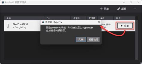 NET Blazor Hybrid app with MAUI 初體驗 Huan Lin 學習筆記