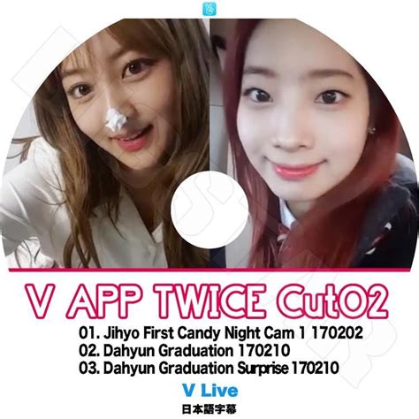 K Pop Dvd Twice V Live Cut 2 トゥワイス 日本語字幕あり Kpop Bigstar 通販 Yahoo