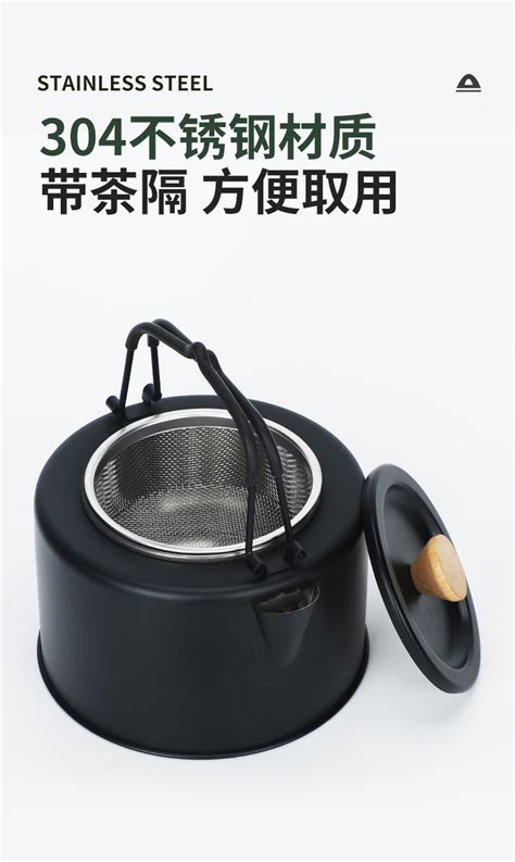 跨境电商围炉煮茶烧水壶户外露营304不锈钢便携式防烫野营开水壶 阿里巴巴