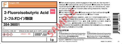 63812 15 7・2 Fluoroisobutyric Acid・354 36001・350 36003 Detail