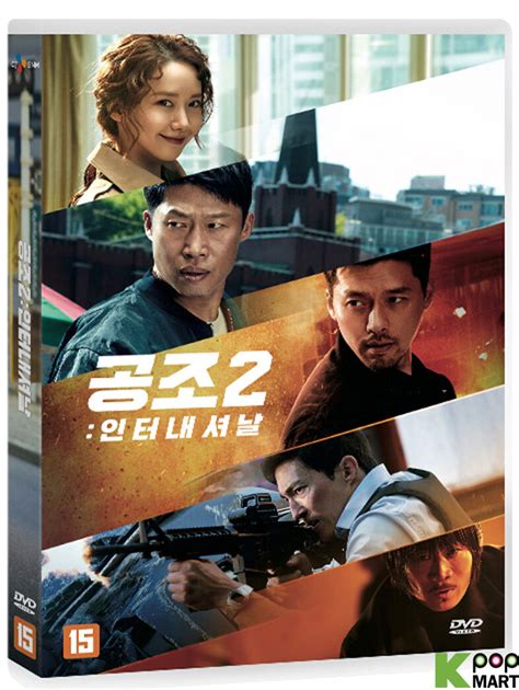 Confidential Assignment 2 International Dvd Korea Version Kpopmart Com
