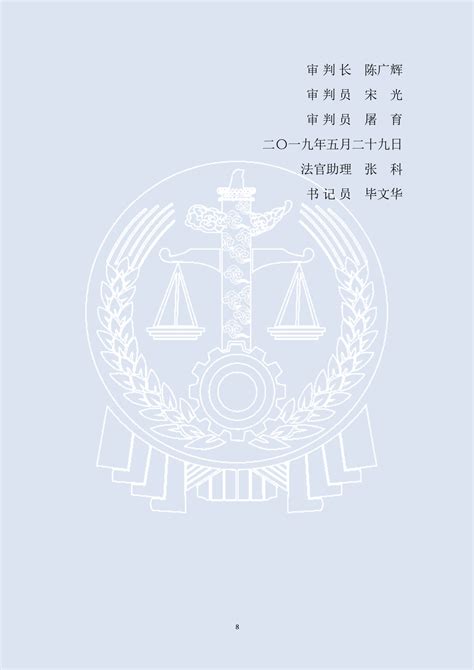 北京市第二中级人民法院确认中华遗嘱库遗嘱合法有效